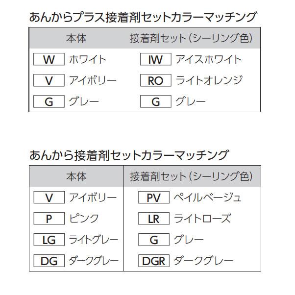 FUKUVI フクビ あんから・あんからプラス共通 浴室床専用接着剤セット 接着量1セット=1.8m2分 YYSS 1セット入 : ビバ建材通販 DIY店 - 通販 - Yahoo!ショッピング