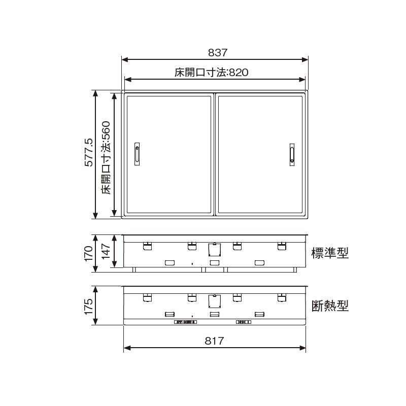 JOTO 床下点検口 高気密型 (標準型900×600タイプ) 城東テクノ SPF-R9060F12 1 セット入り 560×820 mm 送料無料 : ビバ建材通販 DIY店 - 通販 ...