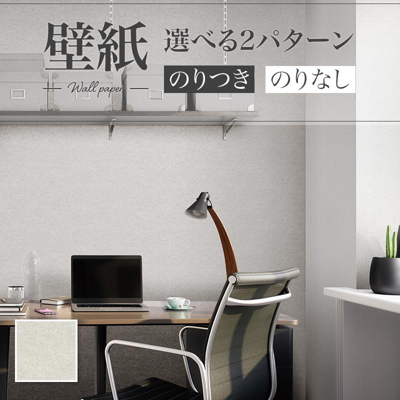 リリカラ LB9590 壁紙 コンクリート調 おしゃれ diy 賃貸 リフォーム 貼替 リビング ベース 量産クロス のりなし のり付き : ビバ建材通販 DIY店 - 通販 - Yahoo ...