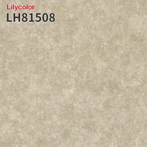 リリカラ LH81508 抗菌 防カビ クッションフロア 石目 ストーン 1.8mm厚 182cm巾 : ビバ建材通販 DIY店 - 通販 ...