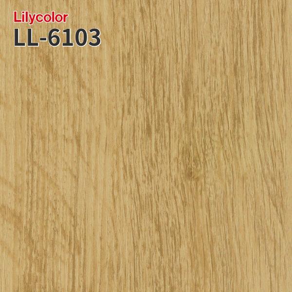 リリカラ LL-6103 木目 ウッド 壁紙 のりなし壁紙 LIGHT 賃貸 補修 : ビバ建材通販 DIY店 - 通販 - Yahoo!ショッピング