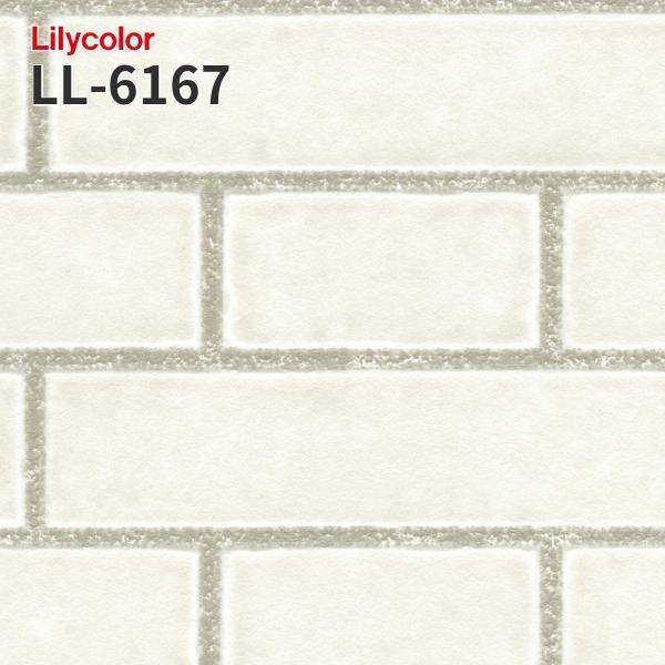 リリカラ LL-6167 タイル のりつき壁紙 のりなし壁紙 LIGHT 賃貸 補修 : ビバ建材通販 DIY店 - 通販 - Yahoo!ショッピング