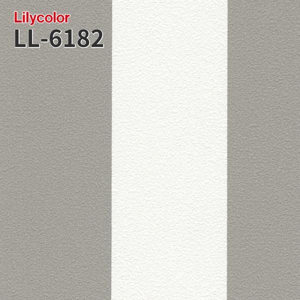 リリカラ LL-6182 ストライプ 壁紙 のりなし壁紙 LIGHT 賃貸 補修 : ビバ建材通販 DIY店 - 通販 - Yahoo!ショッピング