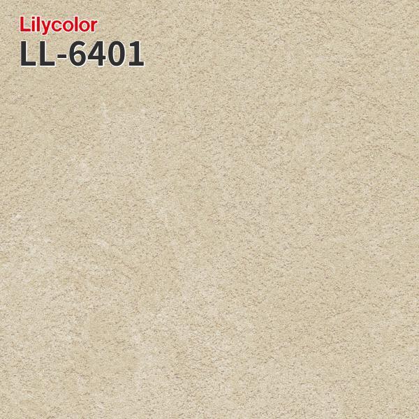リリカラ LL-6401 壁紙 のりなし壁紙 LIGHT 賃貸 補修 : ビバ建材通販 DIY店 - 通販 - Yahoo!ショッピング