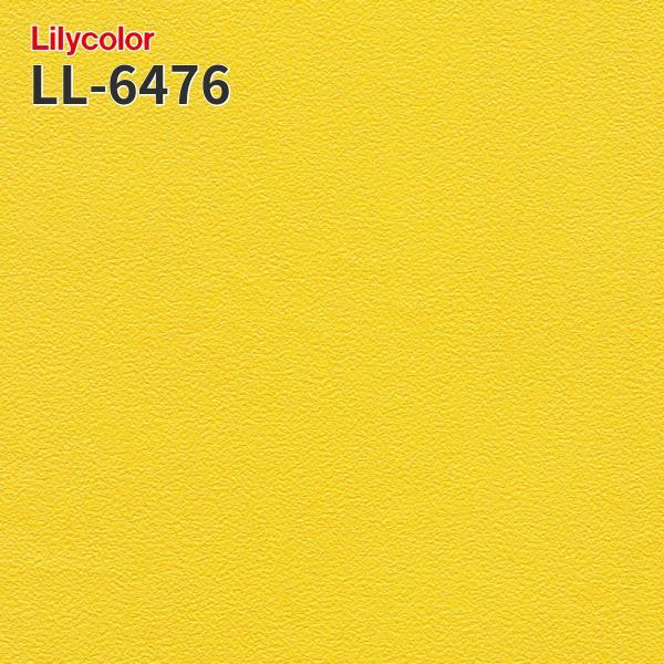 リリカラ LL-6476 のりつき壁紙 のりなし壁紙 LIGHT 賃貸 補修 : ビバ建材通販 DIY店 - 通販 - Yahoo!ショッピング