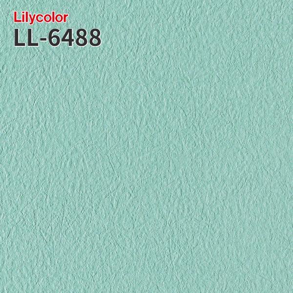 リリカラ LL-6488 のりつき壁紙 のりなし壁紙 LIGHT 賃貸 補修 : ビバ建材通販 DIY店 - 通販 - Yahoo!ショッピング