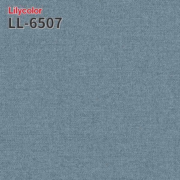 リリカラ LL-6507 のりつき壁紙 のりなし壁紙 LIGHT 賃貸 補修 : ビバ建材通販 DIY店 - 通販 - Yahoo!ショッピング