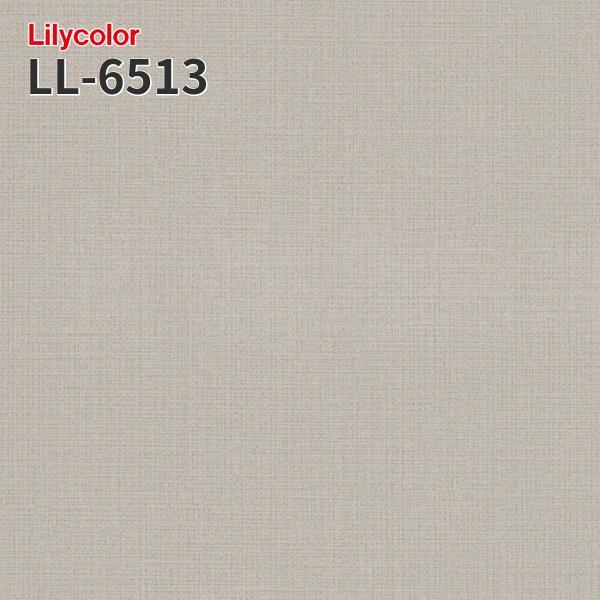 リリカラ LL-6513 のりつき壁紙 のりなし壁紙 LIGHT 賃貸 補修 : ビバ建材通販 DIY店 - 通販 - Yahoo!ショッピング