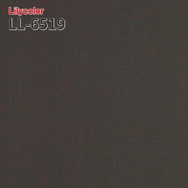 リリカラ LL-6519 壁紙 のりなし壁紙 LIGHT 賃貸 補修 : ビバ建材通販 DIY店 - 通販 - Yahoo!ショッピング