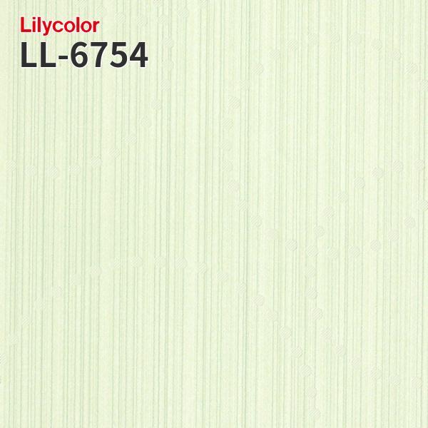 リリカラ LL-6754 消臭 汚れ防止 のりつき壁紙 のりなし壁紙 LIGHT 賃貸 補修 : ビバ建材通販 DIY店 - 通販 - Yahoo!ショッピング