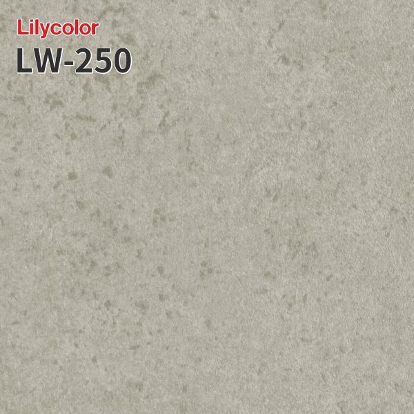 リリカラ LW-250 のりつき壁紙 のりなし壁紙 WILL 賃貸 補修 : ビバ建材通販 DIY店 - 通販 - Yahoo!ショッピング