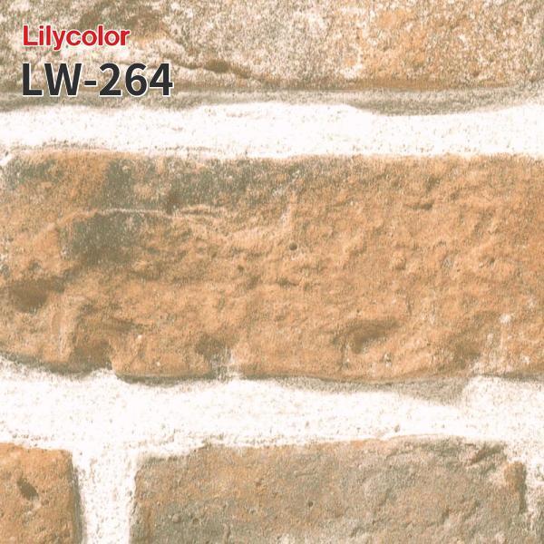 リリカラ LW-264 のりつき壁紙 のりなし壁紙 WILL 賃貸 補修 : ビバ建材通販 DIY店 - 通販 - Yahoo!ショッピング