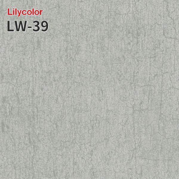 リリカラ LW-39 のりつき壁紙 のりなし壁紙 WILL 賃貸 補修 : ビバ建材通販 DIY店 - 通販 - Yahoo!ショッピング