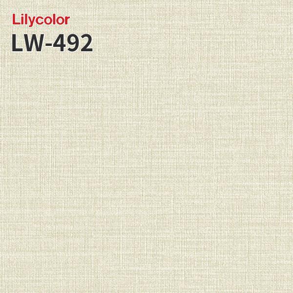 リリカラ LW-492 のりつき壁紙 のりなし壁紙 WILL 賃貸 補修 : ビバ建材通販 DIY店 - 通販 - Yahoo!ショッピング