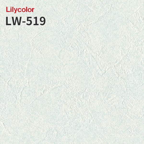 リリカラ LW-519 壁紙 のりなし壁紙 WILL 賃貸 補修 : ビバ建材通販 DIY店 - 通販 - Yahoo!ショッピング