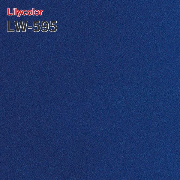 リリカラ LW-595 壁紙 のりなし壁紙 WILL 賃貸 補修 : ビバ建材通販 DIY店 - 通販 - Yahoo!ショッピング