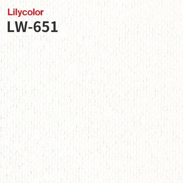 リリカラ LW-651 壁紙 のりなし壁紙 WILL 賃貸 補修 : ビバ建材通販 DIY店 - 通販 - Yahoo!ショッピング