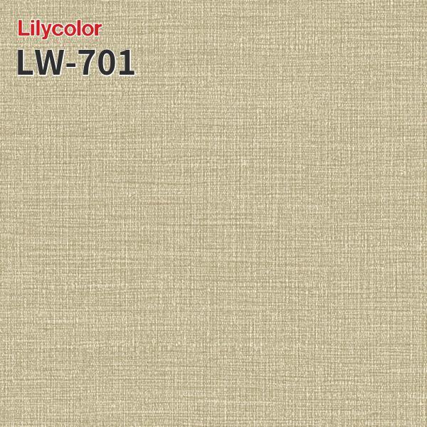 リリカラ LW-701 壁紙 のりなし壁紙 WILL 賃貸 補修 : ビバ建材通販 DIY店 - 通販 - Yahoo!ショッピング