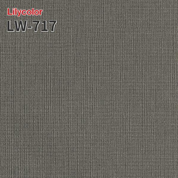 リリカラ LW-717 のりつき壁紙 のりなし壁紙 WILL 賃貸 補修 : ビバ建材通販 DIY店 - 通販 - Yahoo!ショッピング