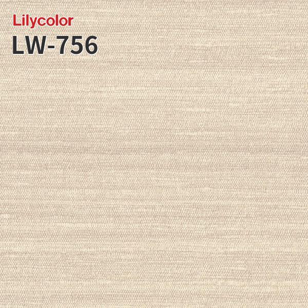 リリカラ LW-756 のりつき壁紙 のりなし壁紙 WILL 賃貸 補修 : ビバ建材通販 DIY店 - 通販 - Yahoo!ショッピング