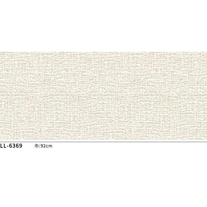 リリカラ LL-6369 壁紙 織物調 おしゃれ diy 賃貸 リフォーム 貼替 リビング LIGHT クロス のりなし のり付き : ビバ建材通販 DIY店 - 通販 - Yahoo!ショッピング