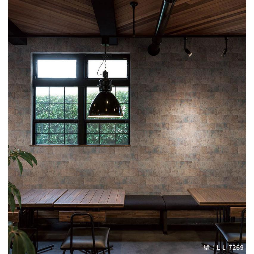 LL-7269 壁紙 レンガ調 モダン カフェ風 リリカラ のりなし のり付き壁紙 : ll5222 : ビバ建材通販 DIY店 - 通販 - Yahoo!ショッピング