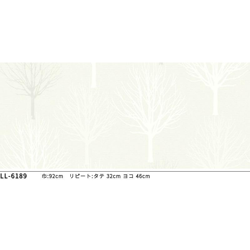 リリカラ LL-6189 壁紙 おしゃれ diy 賃貸 リフォーム 貼替 リビング LIGHT クロス のりなし のり付き : ビバ建材通販 DIY店 - 通販 - Yahoo!ショッピング