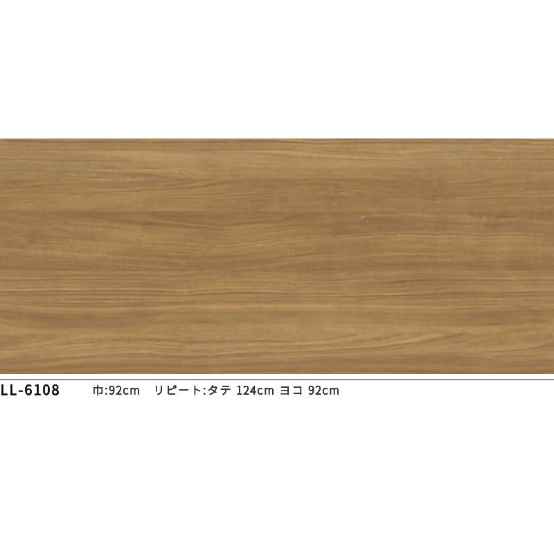 リリカラ LL-6108 壁紙 木目 ウッド おしゃれ diy 賃貸 リフォーム 貼替 リビング LIGHT クロス のりなし のり付き : ビバ建材通販 DIY店 - 通販 - Yahoo ...