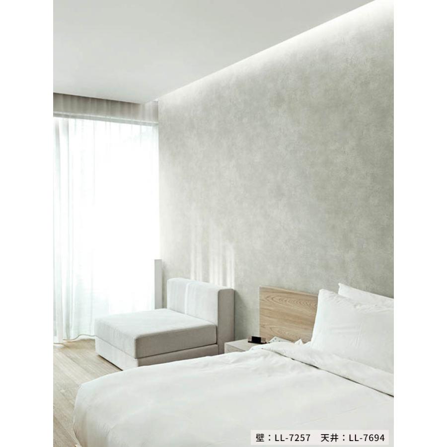 LL-7257 壁紙 石目調 寝室 ナチュラル リリカラ のりなし のり付き壁紙 : ll7257 : ビバ建材通販 DIY店 - 通販 - Yahoo!ショッピング