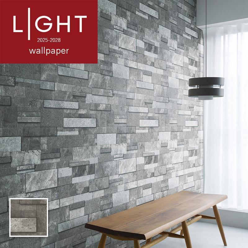 LL-7267 壁紙 レンガ調 モダン シック リリカラ のりなし のり付き壁紙 : ll7267 : ビバ建材通販 DIY店 - 通販 ...