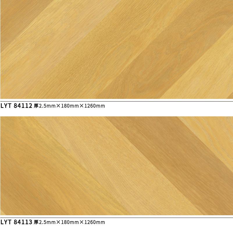 リリカラ フロアタイル 木目 フレンチヘリンボーン ウッド 床材 エルワイタイル 14枚入り(約3.17平米)ケース売り 送料無料 : ビバ建材通販 DIY店 - 通販 - Yahoo!ショッピング