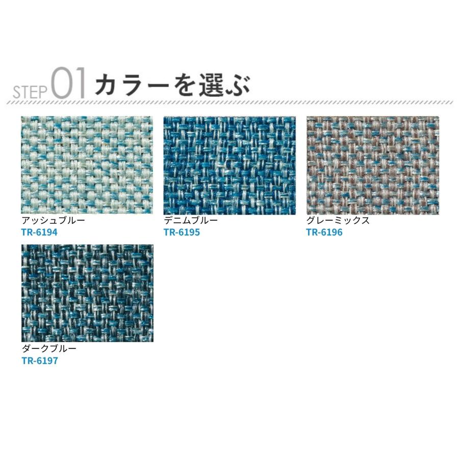 TOSO 小窓ロールスクリーン ニーム 遮光 防炎 ウォッシャブル 幅100mm〜295mm 高さ1610mm〜2000mm : ビバ建材通販 DIY店 - 通販 - Yahoo!ショッピング