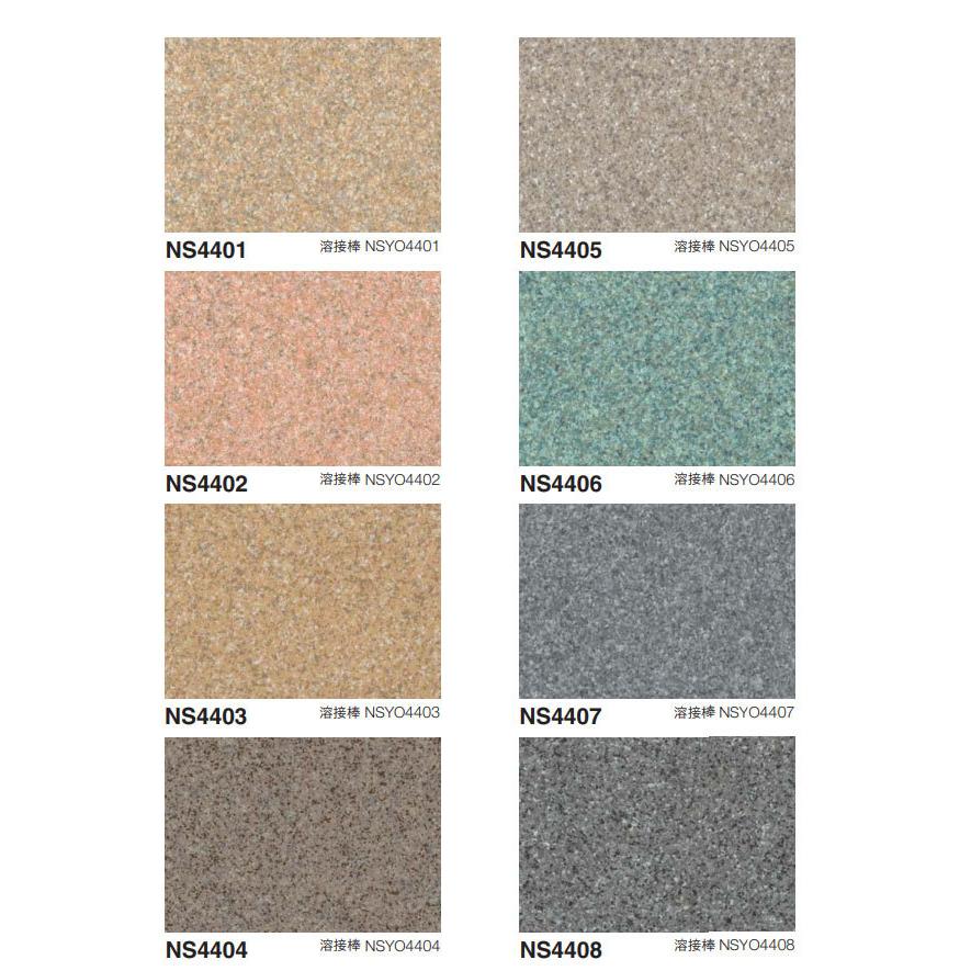 東リ 防滑シート NSシート NS4400 アクアトレッド : ビバ建材通販 DIY店 - 通販 - Yahoo!ショッピング