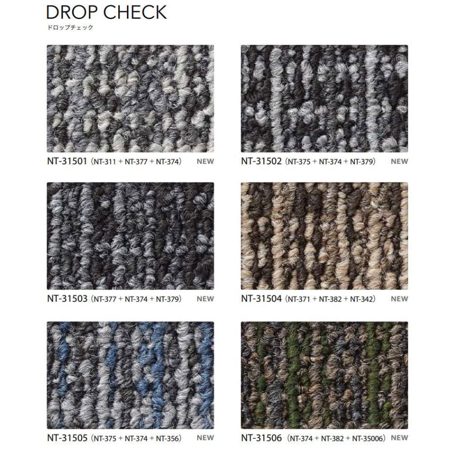タイルカーペット サンゲツ 50×50 安い NT350シリーズ NT-3150 DROP CHECK :nt3150:ビバ建材通販 DIY店 - 通販 - Yahoo!ショッピング