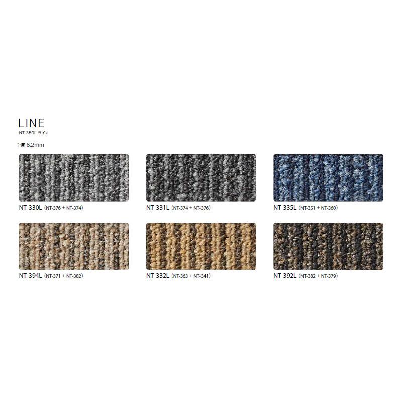 サンゲツ タイルカーペット 50×50 安い NT-350 NT-350L LINE : ビバ建材通販 DIY店 - 通販 - Yahoo!ショッピング