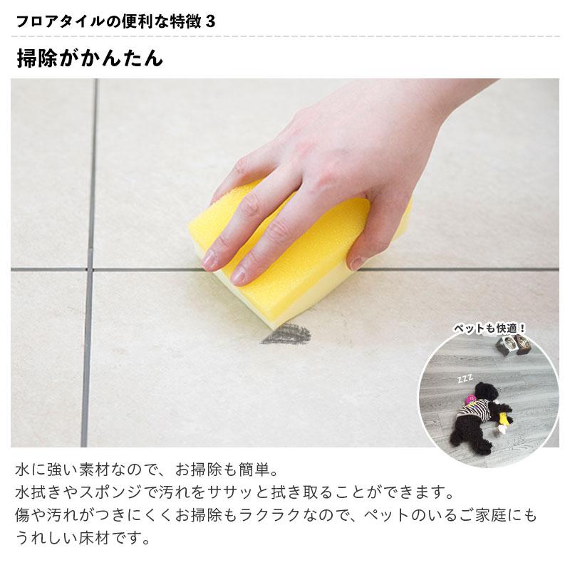 フロアタイル 東リ 450mm×450mm ロイヤルストーン 石目 シェードモルタル PST3050〜3052 :pst3050-3052:ビバ建材通販 PayPayモール店 - 通販 ...