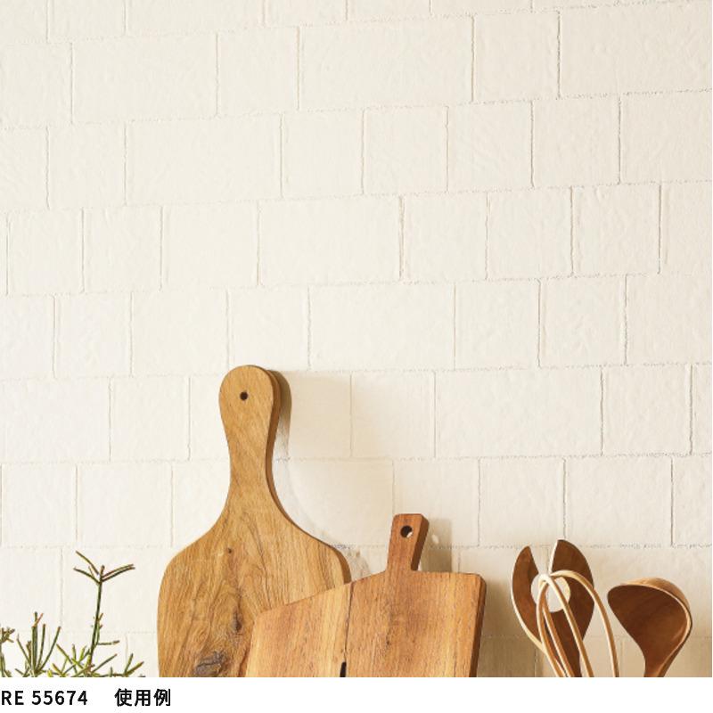 サンゲツ RE55674 壁紙 タイル調 陶器質 ホワイト系 白系 のり付き のりなし クロス : ビバ建材通販 DIY店 - 通販 - Yahoo!ショッピング