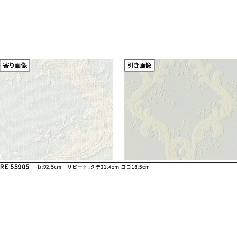 サンゲツ RE55905 壁紙 エレガント グリーン系 のり付き のりなし クロス : ビバ建材通販 DIY店 - 通販 - Yahoo!ショッピング