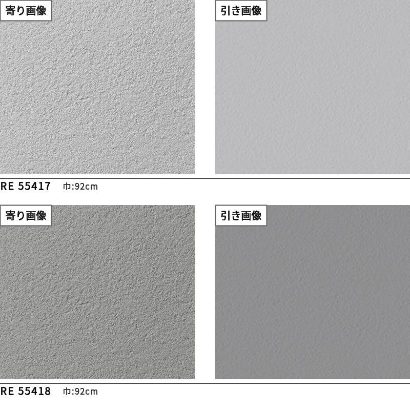 壁紙 のり付き のりなし クロス サンゲツ 石目調 ベージュ 白 ホワイト グレー ベージュ系 ピンク 黄色 :re51586-51591:ビバ建材通販 DIY店 - 通販 - Yahoo ...