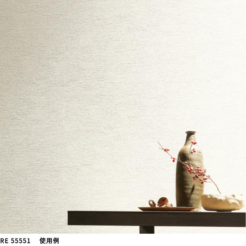 サンゲツ RE55551 壁紙 石目調 ホワイト系 白系 吸放湿 のり付き のりなし クロス : ビバ建材通販 DIY店 - 通販 - Yahoo!ショッピング