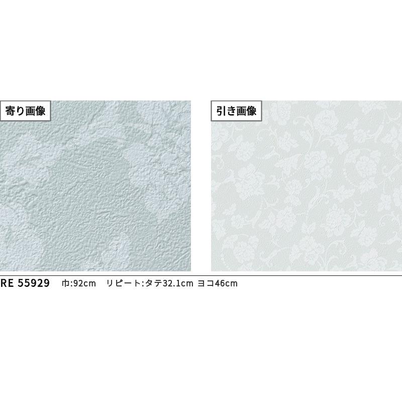 サンゲツ RE55929 壁紙 花柄 フラワー柄 エメラルド クラシック 水回り フィルム汚れ防止 のり付き のりなし クロス : ビバ建材通販 DIY店 - 通販 - Yahoo!ショッピング