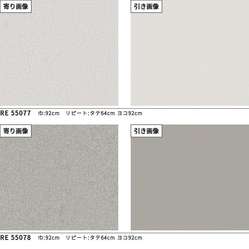 サンゲツ 壁紙 石目調 重厚感 ホワイト系 グレー系 ネイビー系 のり付き のりなし クロス ETHEREAL HARMONY パール : ビバ建材通販 DIY店 - 通販 - Yahoo ...