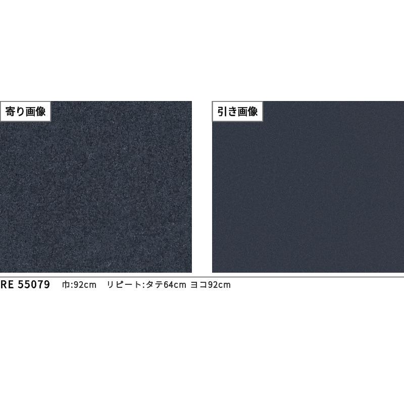 壁紙 のり付き のりなし クロス サンゲツ ETHEREAL HARMONY パール :re55077-55079:ビバ建材通販 DIY店 - 通販 - Yahoo!ショッピング