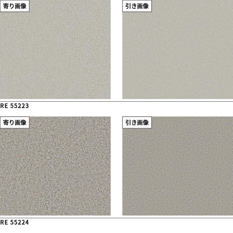 サンゲツ 壁紙 石目調 グレー系 モダン ハードストレッチ のり付き のりなし クロス : ビバ建材通販 DIY店 - 通販 - Yahoo!ショッピング