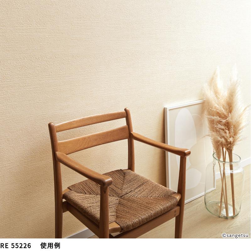 壁紙 のり付き のりなし クロス サンゲツ 白 ホワイト 茶 ベージュ 石目調 :re55225-55228:ビバ建材通販 DIY店 - 通販 - Yahoo!ショッピング