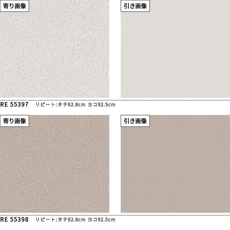 サンゲツ 壁紙 石目調 ベージュ系 白系 ホワイト系 グレー系 茶系 のりなし クロス : ビバ建材通販 DIY店 - 通販 - Yahoo!ショッピング