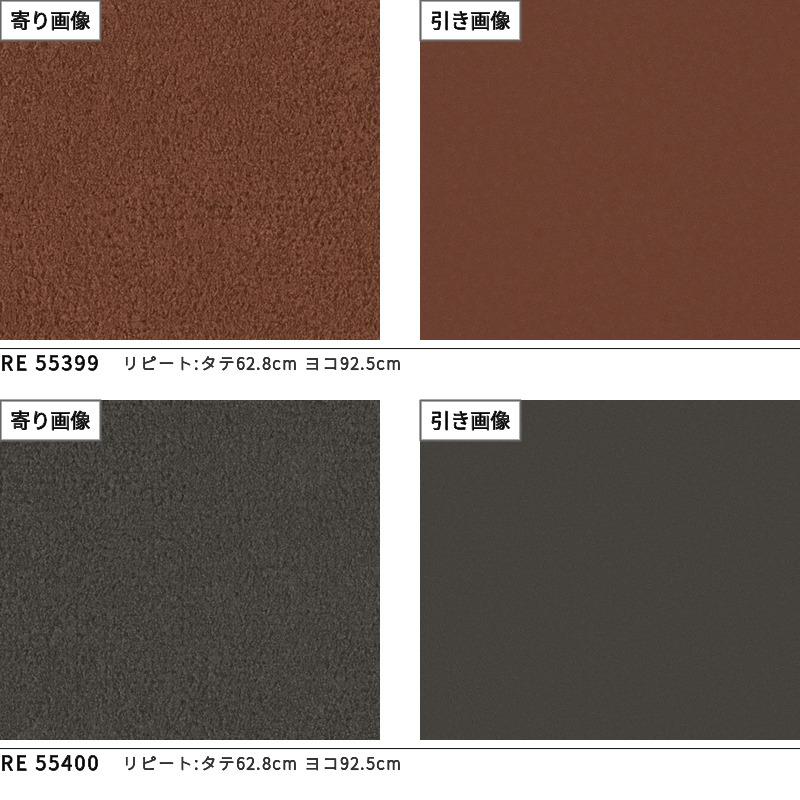 サンゲツ 壁紙 石目調 ベージュ系 白系 ホワイト系 グレー系 茶系 のりなし クロス : ビバ建材通販 DIY店 - 通販 - Yahoo!ショッピング