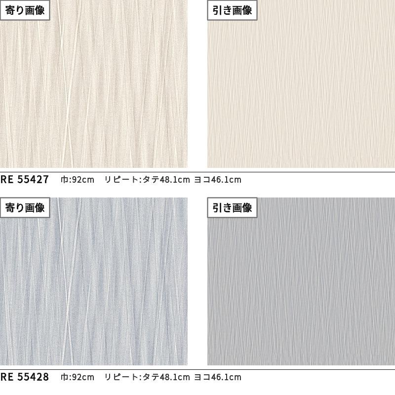 サンゲツ 壁紙 ベージュ系 ブルー系 エレガント 水回り フィルム汚れ防止 バリアタイプ のり付き のりなし クロス : ビバ建材通販 DIY店 - 通販 - Yahoo!ショッピング