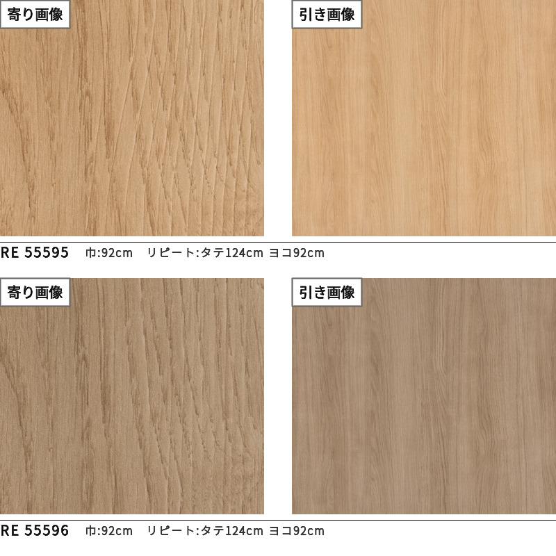 サンゲツ 壁紙 木目調 ウッド オーク柄 ベーシック ナチュラル インダストリアル のり付き のりなし クロス : ビバ建材通販 DIY店 - 通販 - Yahoo!ショッピング