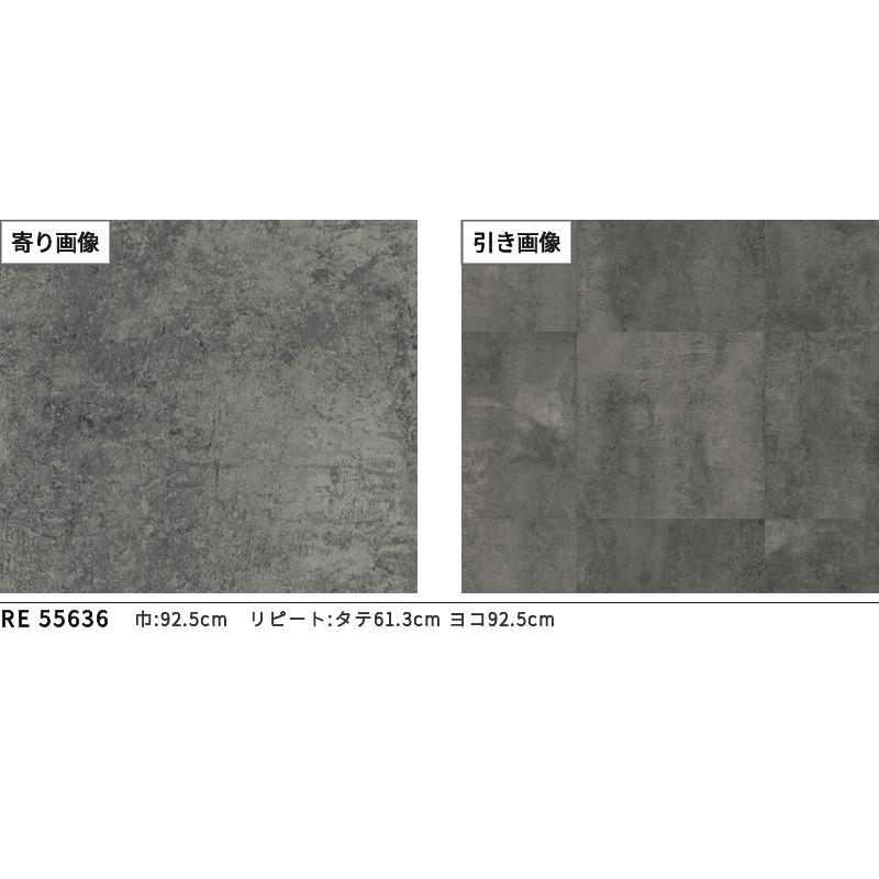 サンゲツ RE55636 壁紙 コンクリート調 グレー系 モダン ブロック柄 のり付き のりなし クロス : ビバ建材通販 DIY店 - 通販 - Yahoo!ショッピング